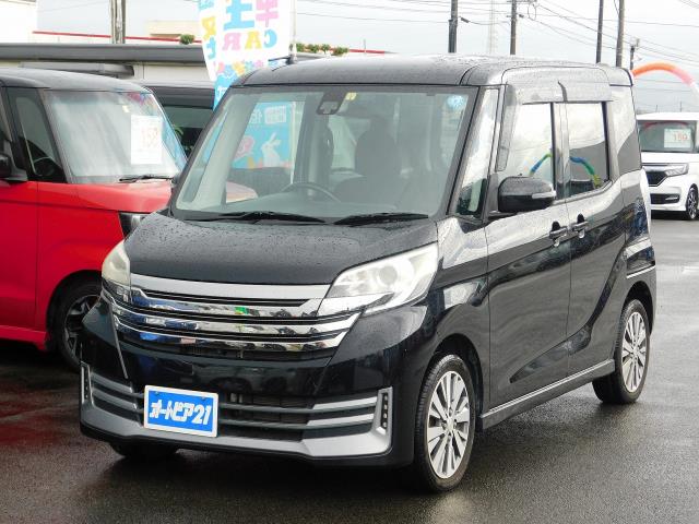 20061702 – オートピア21